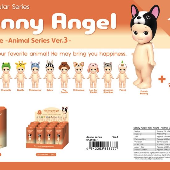 Sonny Angel Animal Series Version 3 - Leo & Bella