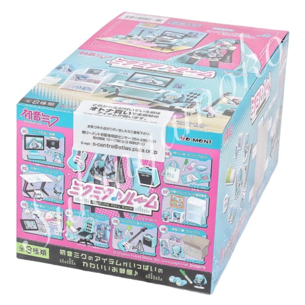 Re-Ment Hatsune Miku Room Blind Box - Leo & Bella